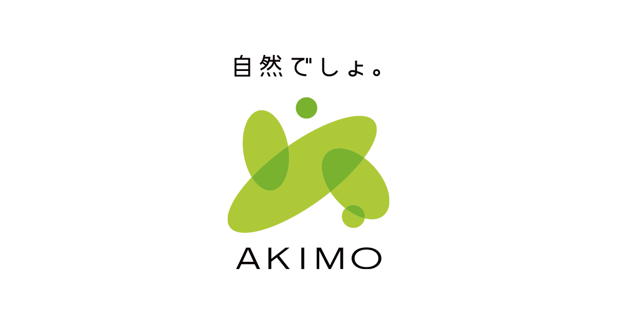 「AKIMOニュース」の記事一覧 ｜ 株式会社アキモ