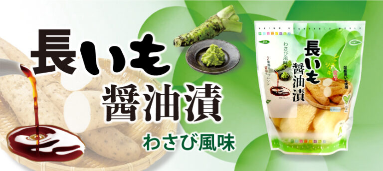 株式会社アキモ